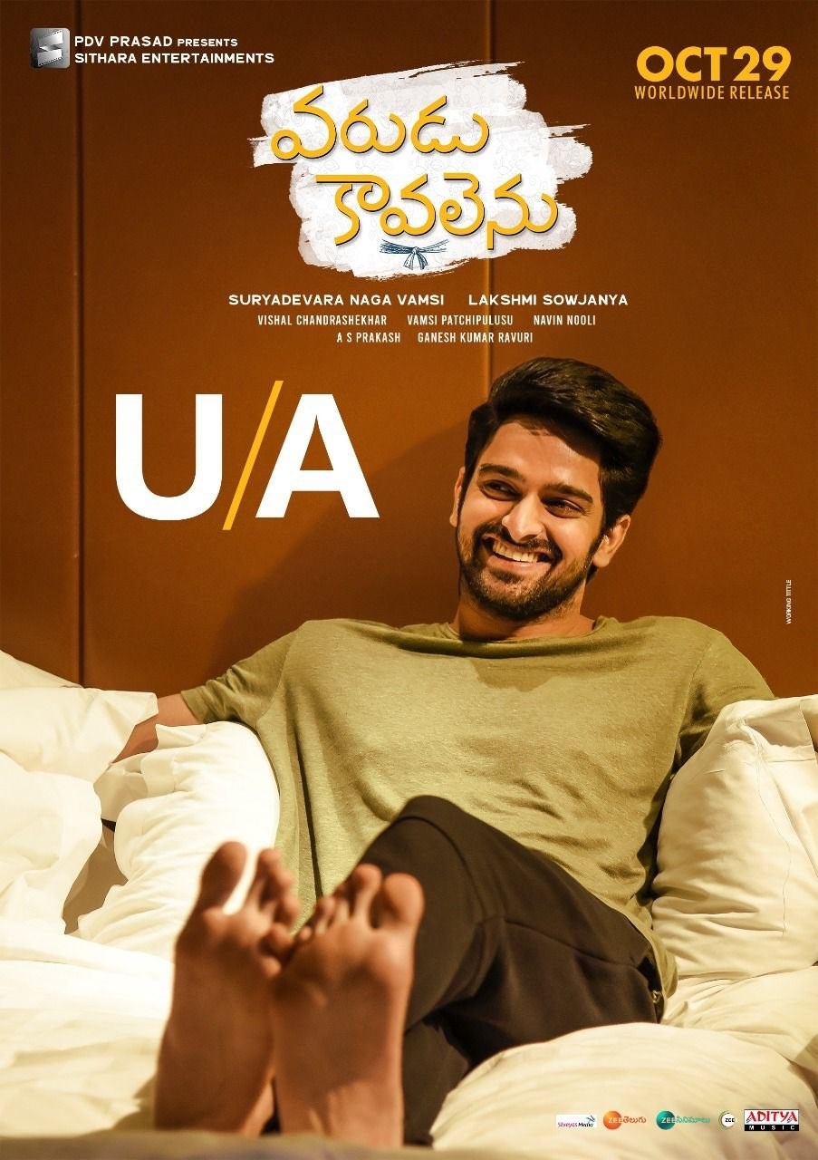 Varudu Kaavalenu | Where to watch streaming and online in Australia ...