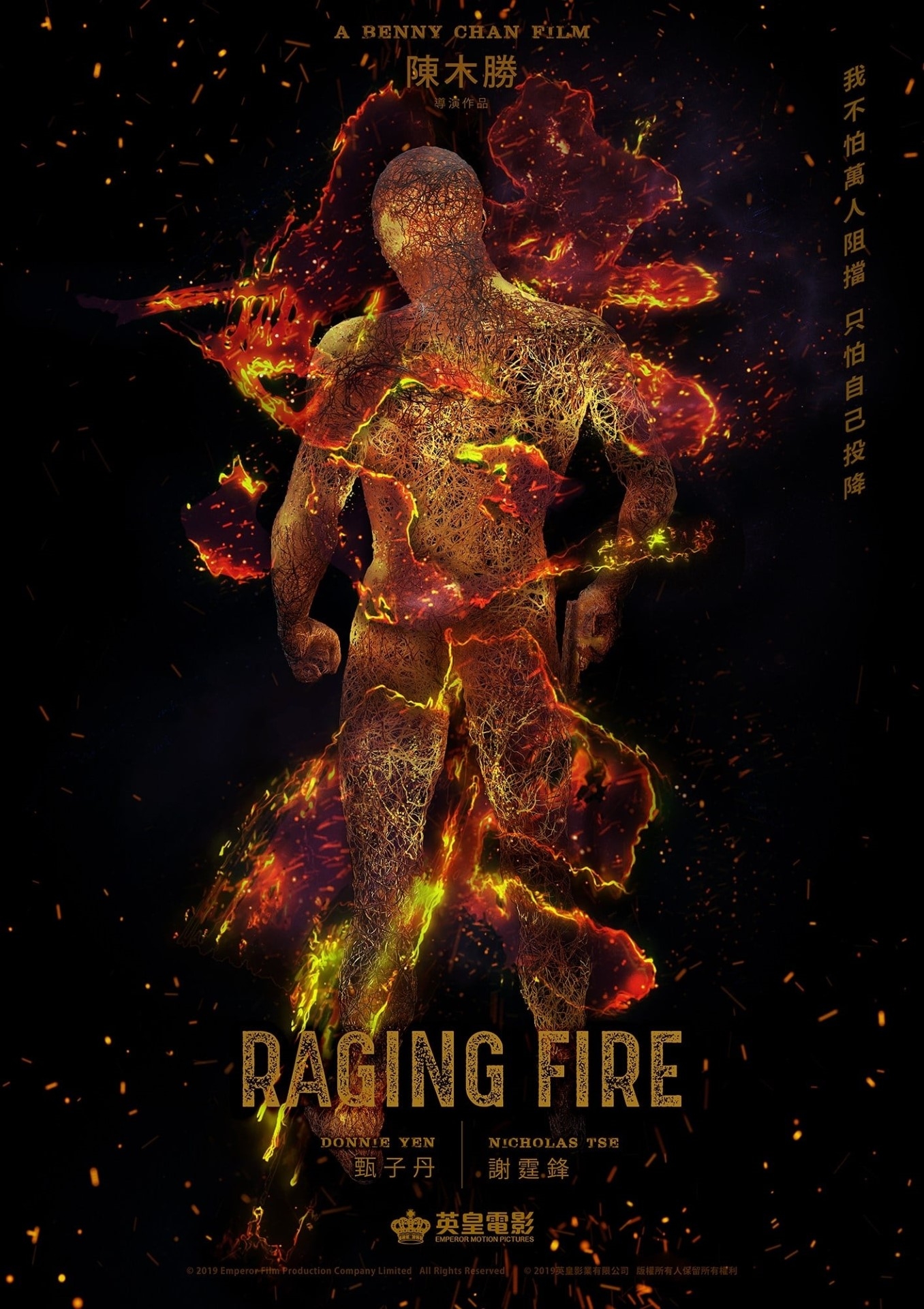 Raging Fire | Movie session times & tickets, reviews, trailers | Flicks ...