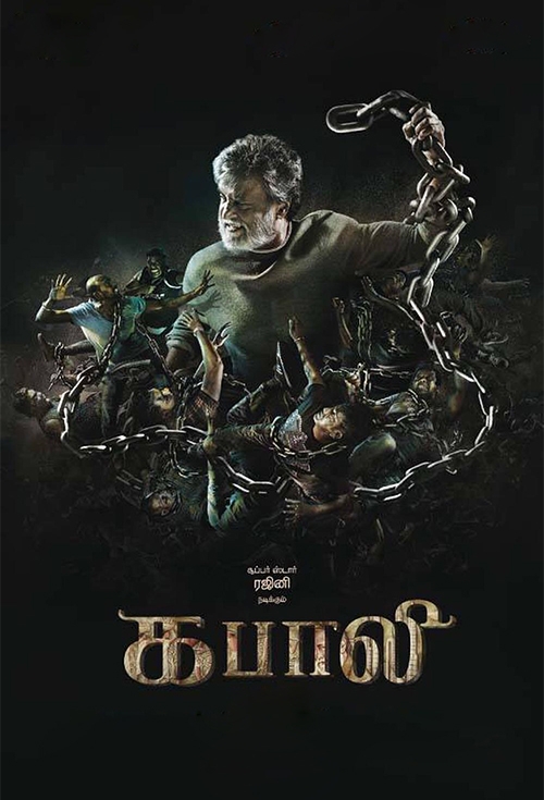 Kabali | Where to watch streaming and online in New Zealand | Flicks