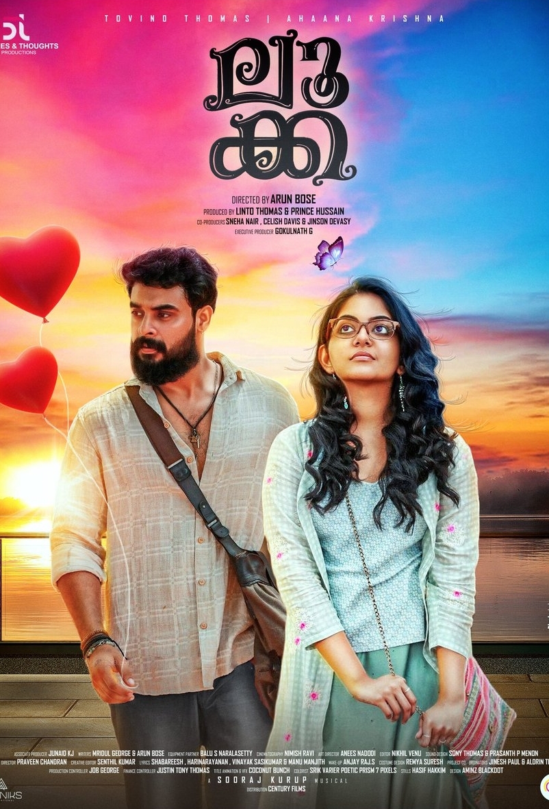 Luca (2019) | Trailers and reviews | Flicks.co.nz