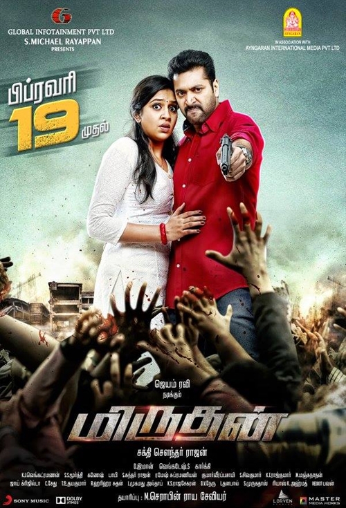 Miruthan | Where to watch streaming and online in New Zealand | Flicks