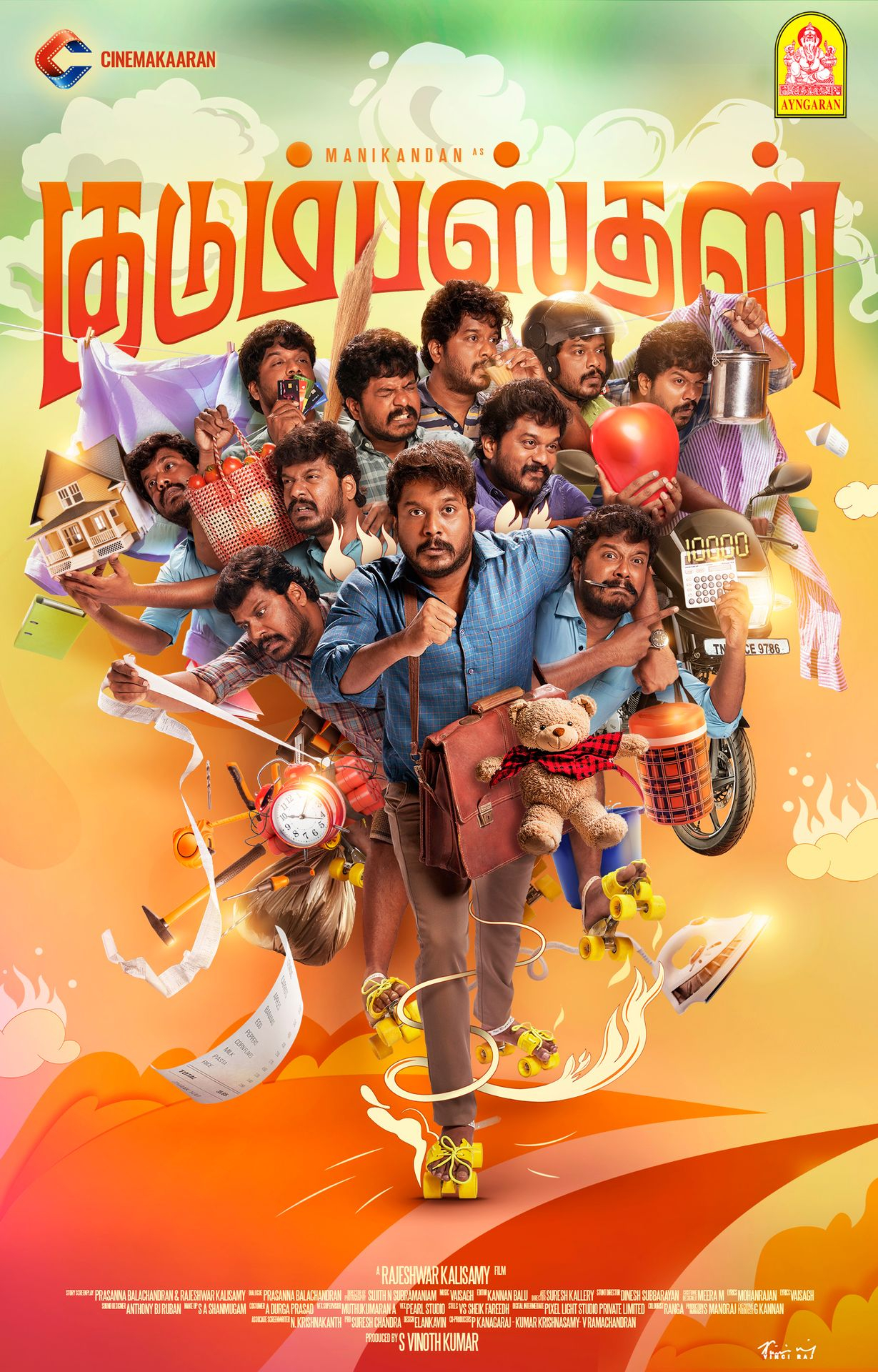 Kudumbasthan | Where to watch streaming and online in New Zealand | Flicks