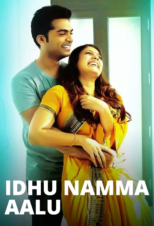 Idhu Namma Aalu | Where to watch streaming and online in Australia | Flicks