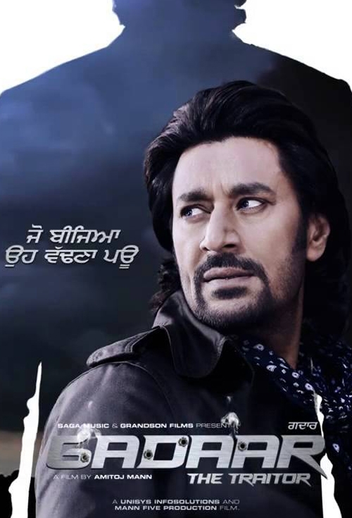 Gadaar the Traitor | Where to watch streaming and online in New Zealand ...