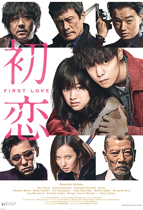 First Love (Hatsukoi) | Where to watch streaming and online in ...