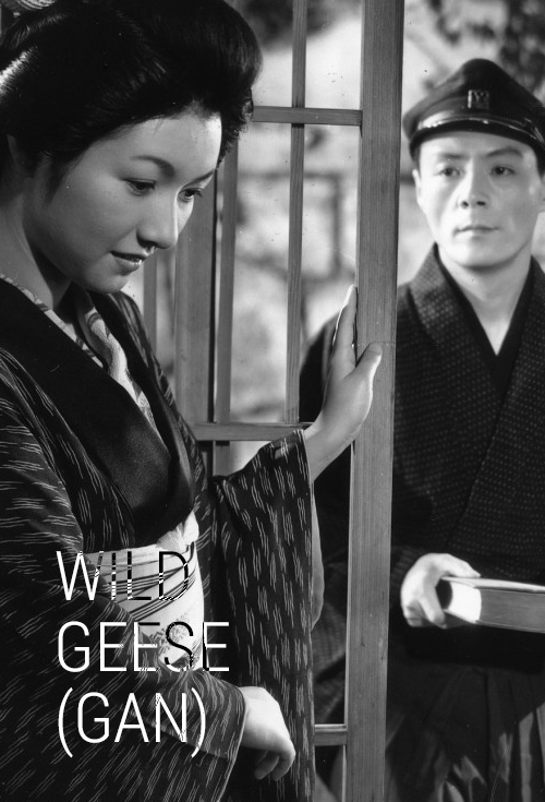 Jukichi Uno Movies | Flicks