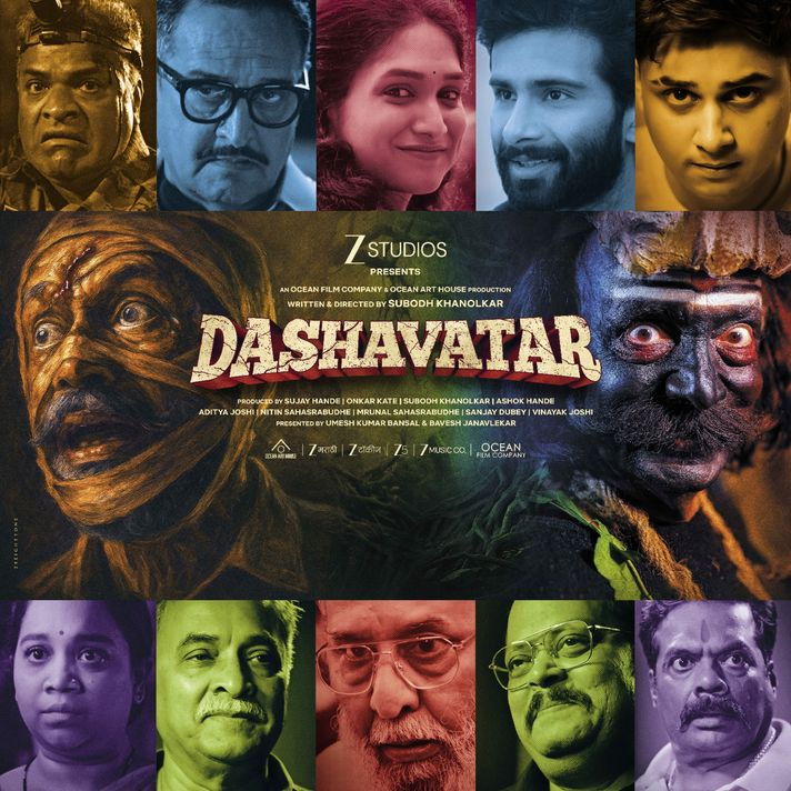 Dashavatar | Where to watch streaming and online in the UK | Flicks