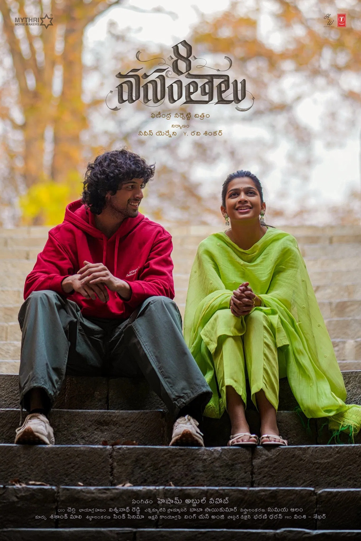 8 Vasanthalu | Where to watch streaming and online in Australia | Flicks
