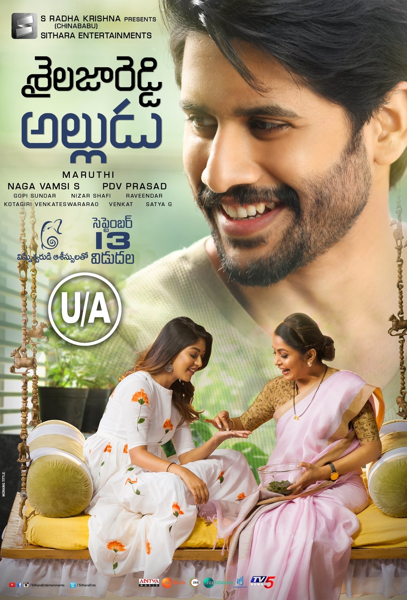 Sailaja Reddy Alludu | Where to watch streaming and online in New ...