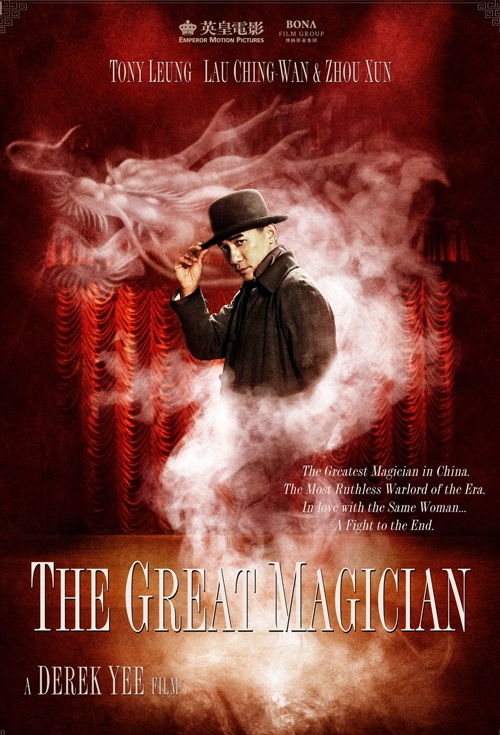 The Great Magician | Where to watch streaming and online in New Zealand ...