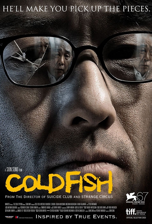 Cold Fish | Where to watch streaming and online in New Zealand | Flicks