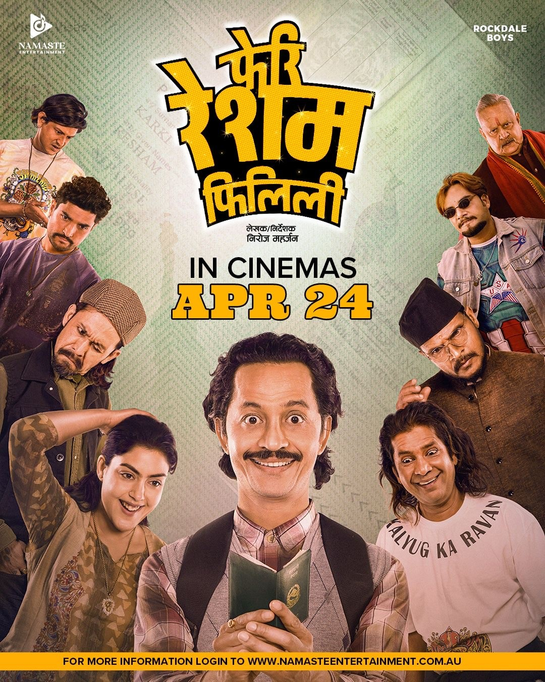 Feri Resham Filili | Where to watch streaming and online in Australia ...