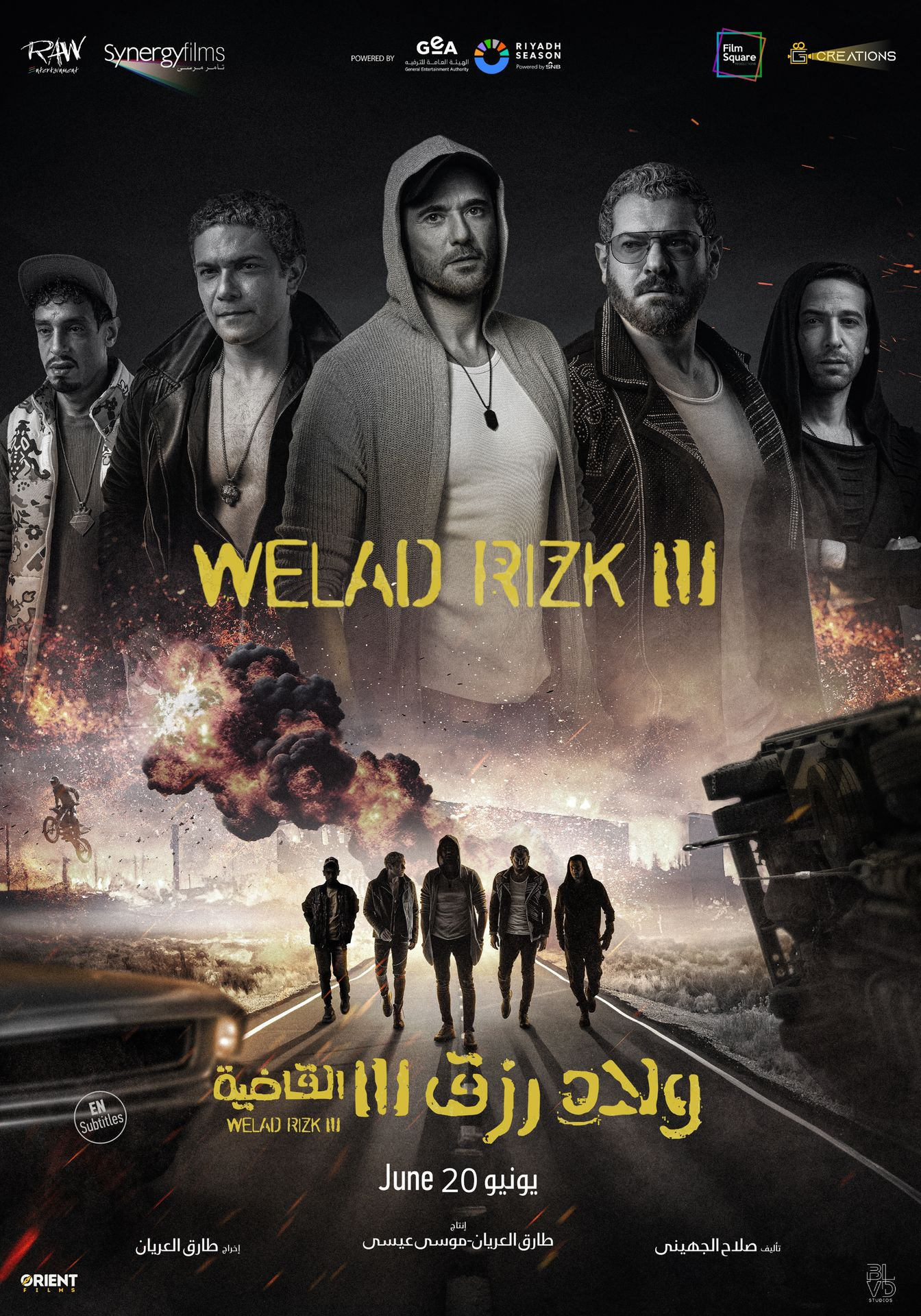 Welad Rizk 3 | Where to watch streaming and online in the UK | Flicks