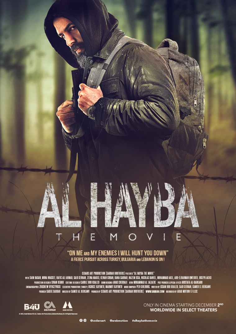 Al Hayba | Where to watch streaming and online in Australia | Flicks