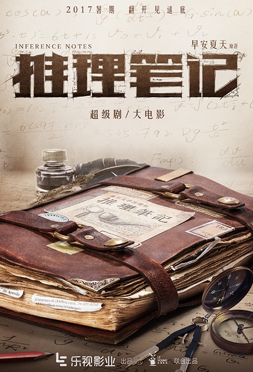 Inference Notes | Where to watch streaming and online in New Zealand ...