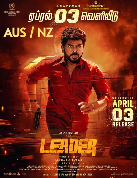 Leader | Where to watch streaming and online in Australia | Flicks