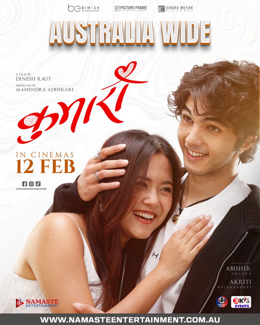 Kumari | Where to watch streaming and online in Australia | Flicks