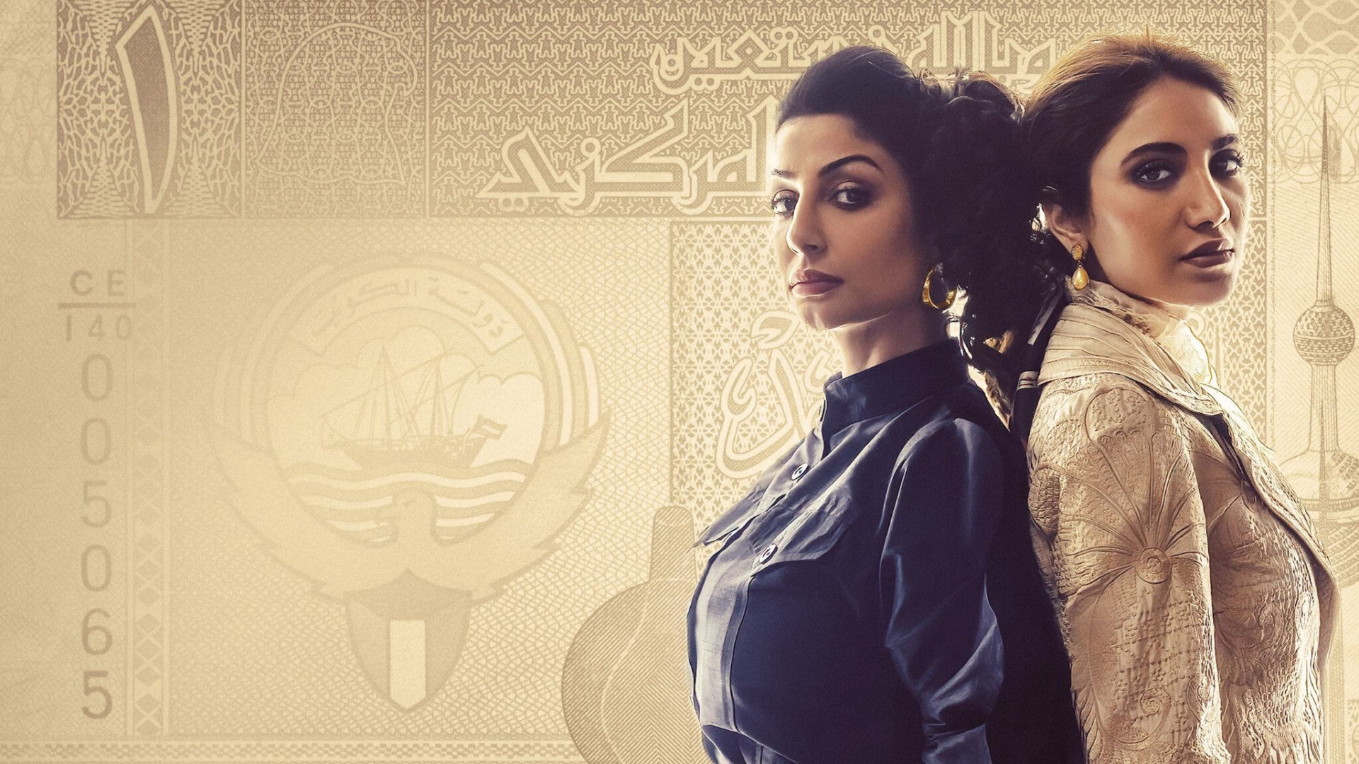 The Exchange: Season 2 | Where to watch streaming and online in ...