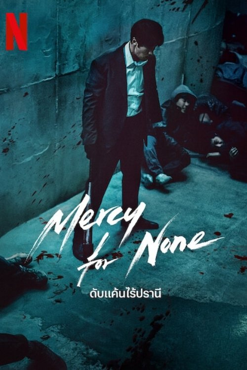 Mercy for None: Season 1 | Where to watch streaming and online in New ...