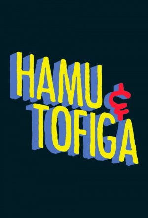 Tofiga Fepulea’i Movies | Flicks.co.nz