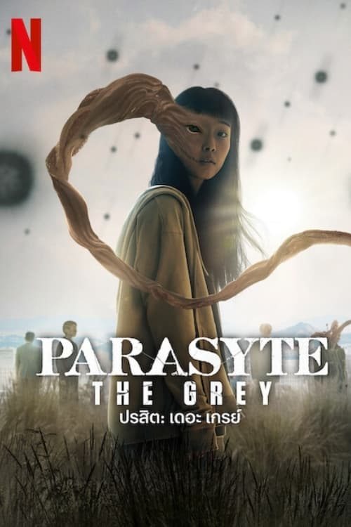 Parasyte: The Grey - Season 1 | Where to watch streaming and online in ...