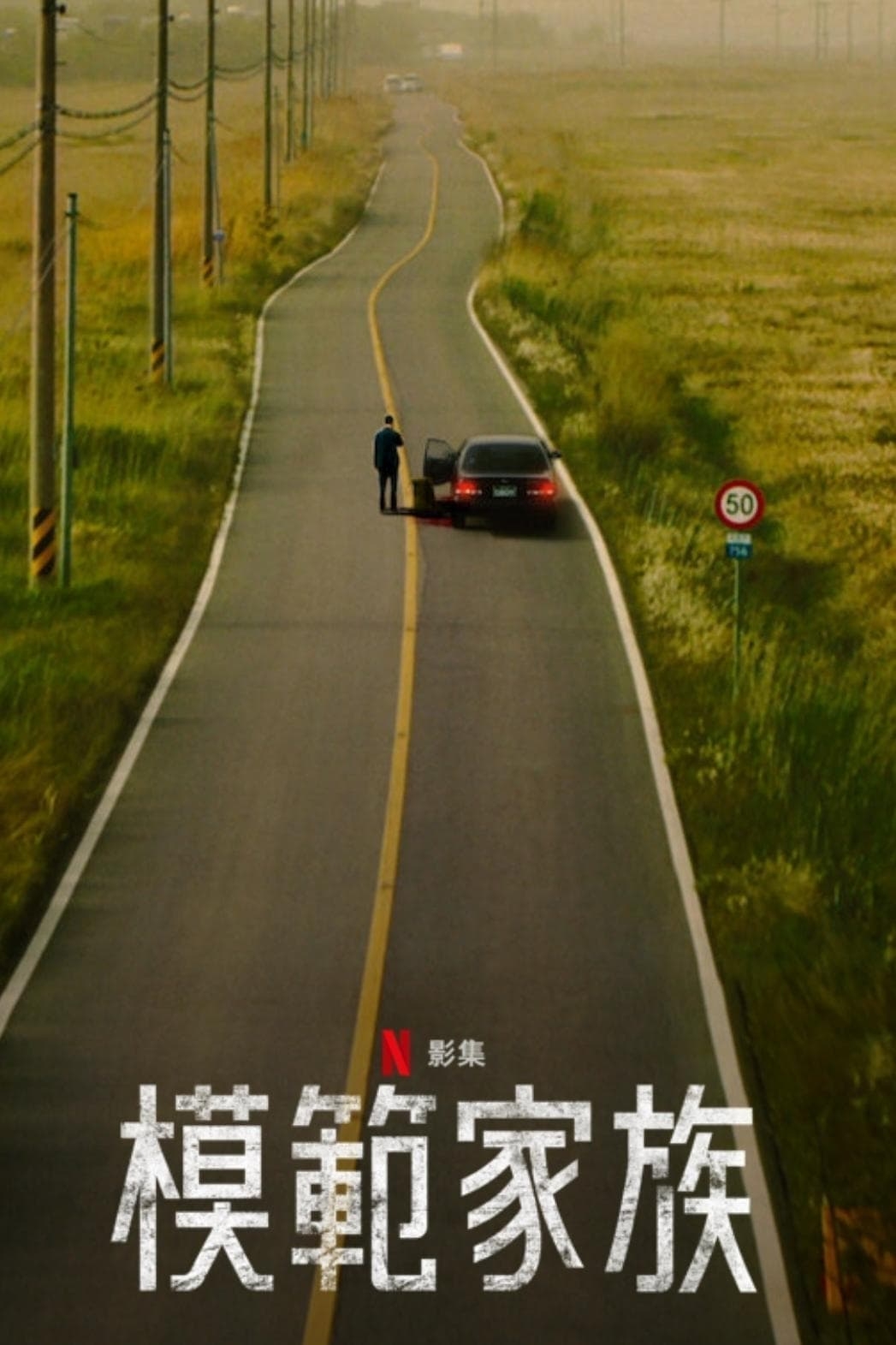 A Model Family: Season 1 | Where to watch streaming and online in the ...