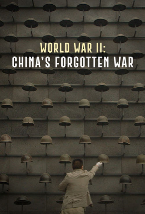 WWII: China's Forgotten War | Where to watch streaming and online in ...