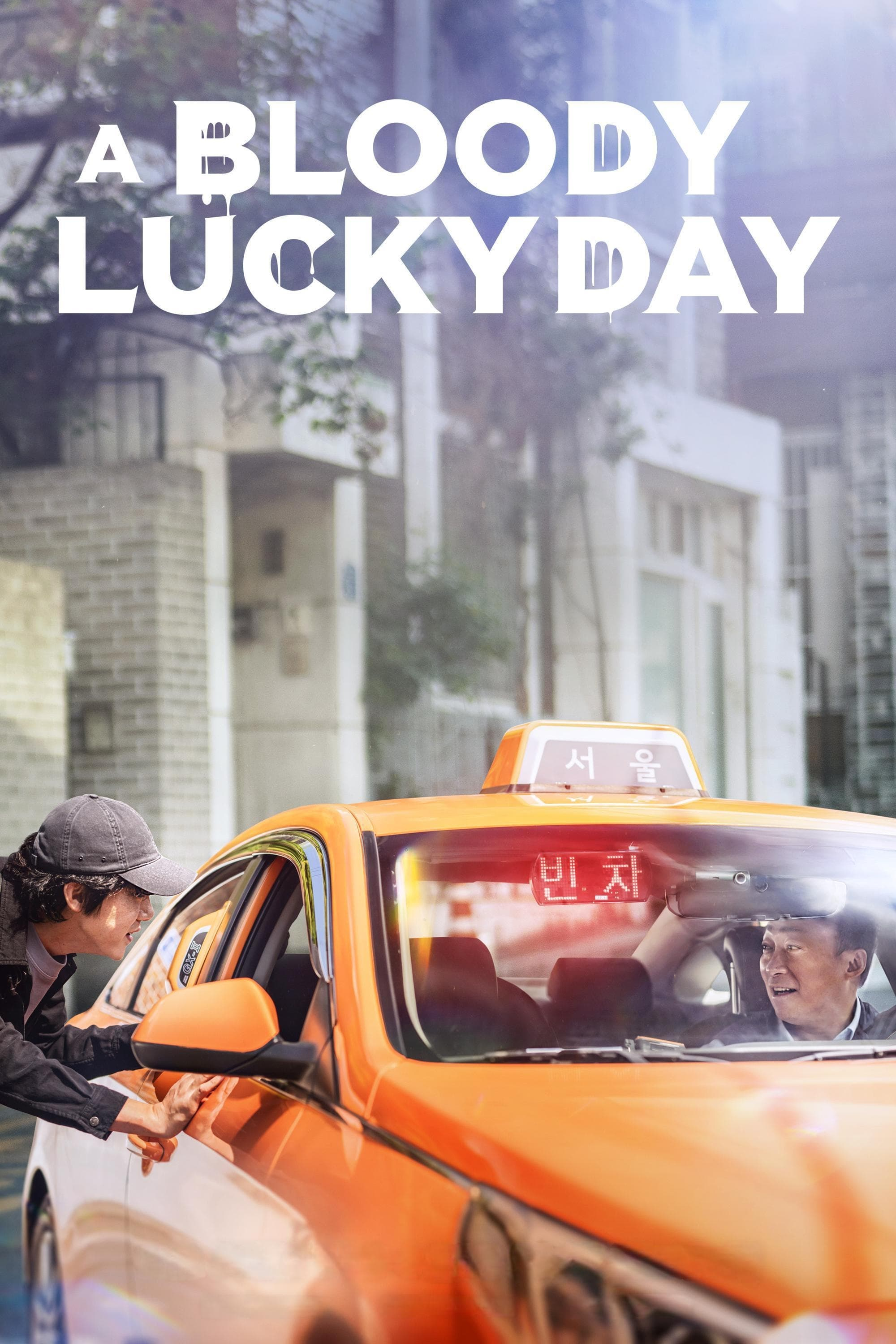 A Bloody Lucky Day: Season 1 | Where to watch streaming and online in ...