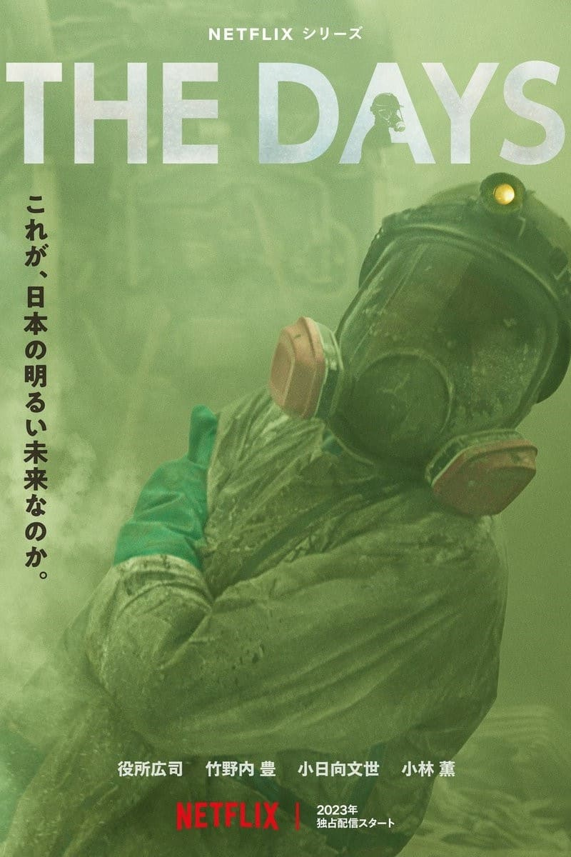 The Days: Season 1 | Where to watch streaming and online in New Zealand ...